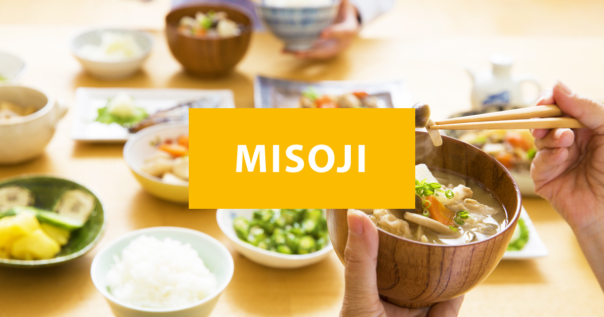 鶏の味噌漬け きのこ詰めロースト｜MISOJI｜ひかり味噌株式会社